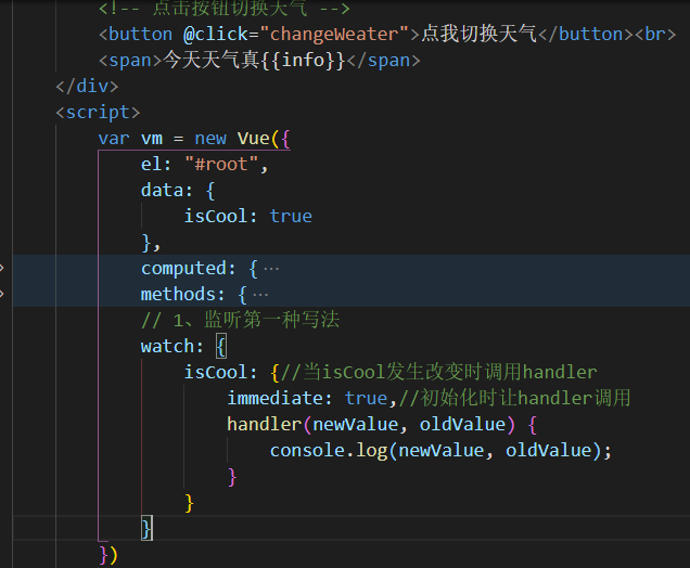 Vue（十）监视属性watchvue Watch监听属性名完整写法 Csdn博客 