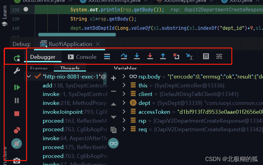 Idea Debug 箭头 下一步 等按钮 工具栏不见了idea的debug的三角形带横杠的绿色箭头不见了 Csdn博客