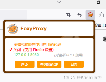 火狐FoxyProxy插件的安装-CSDN博客