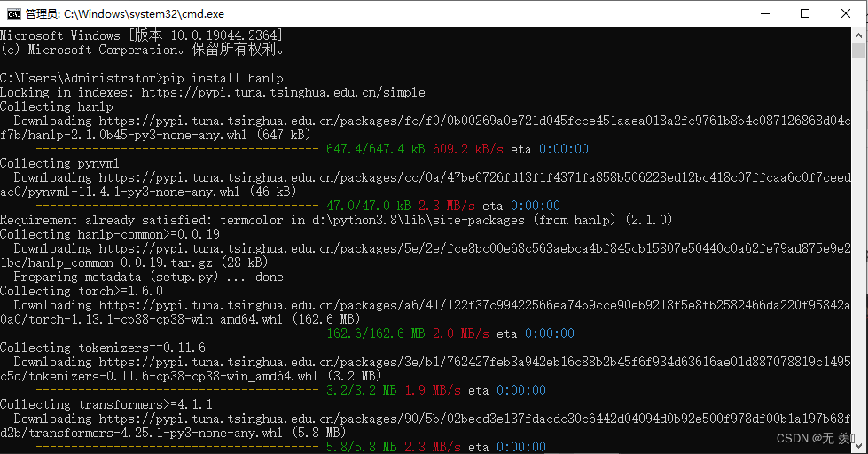 已解决ModuleNotFoundError: No module named ‘hanlp.Hanlptext‘_modulenotfounderror: no module named ...
