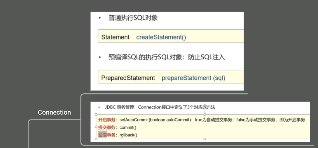 JDBC链接MySQL数据库_jdbc.jdbcurl=jdbc:mysql:-CSDN博客