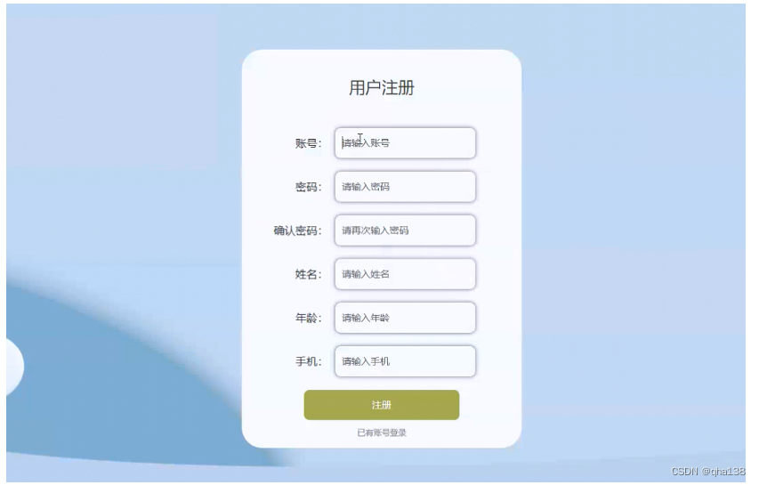 Python Django毕业设计基于的校园失物招领平台(程序lwpython失物招领系统设计与实现论文 Csdn博客