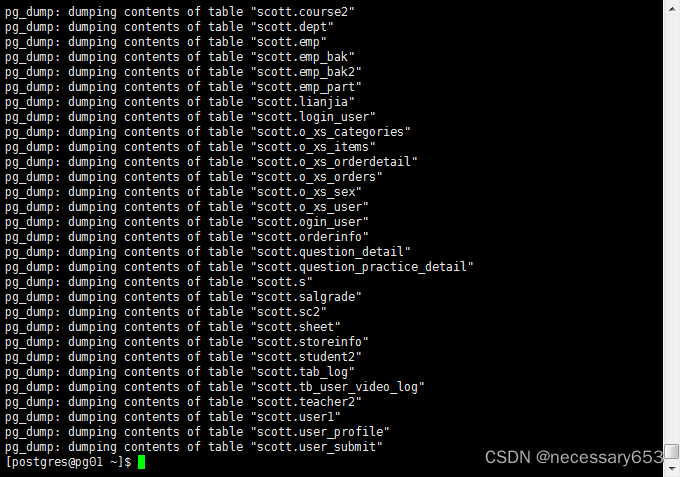 pg_dump,pg_dumpall,pg_restore备份、备份恢复工具的相关应用-CSDN博客