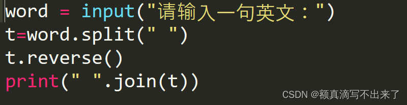 Python字符串作业python中如何将数组中的空格 Csdn博客