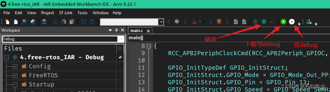 IAR下移植FreeRTOS到STM32F103C8T6_iar stm32-CSDN博客