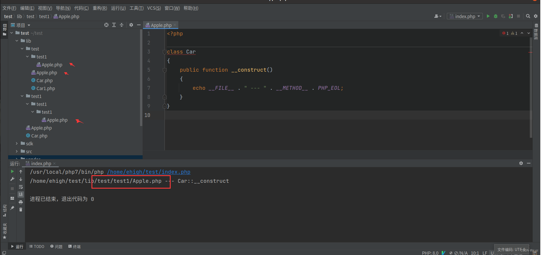Php类的引入方式php 引入类 Csdn博客