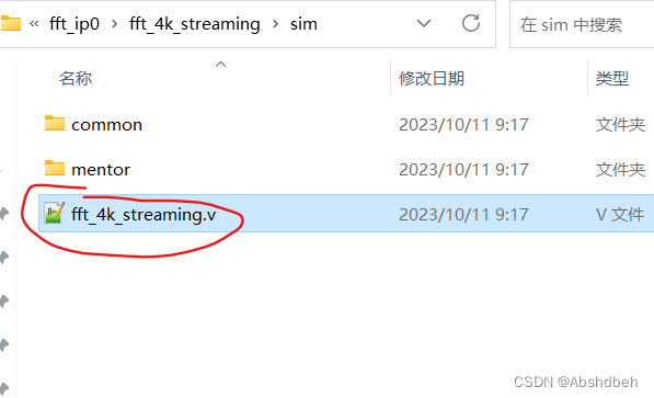 modelsim独立仿真IP核的方法_modelsim 仿真 ddr2 ip核 测试 和自定义仿真平台搭建 ip核仿真-CSDN博客
