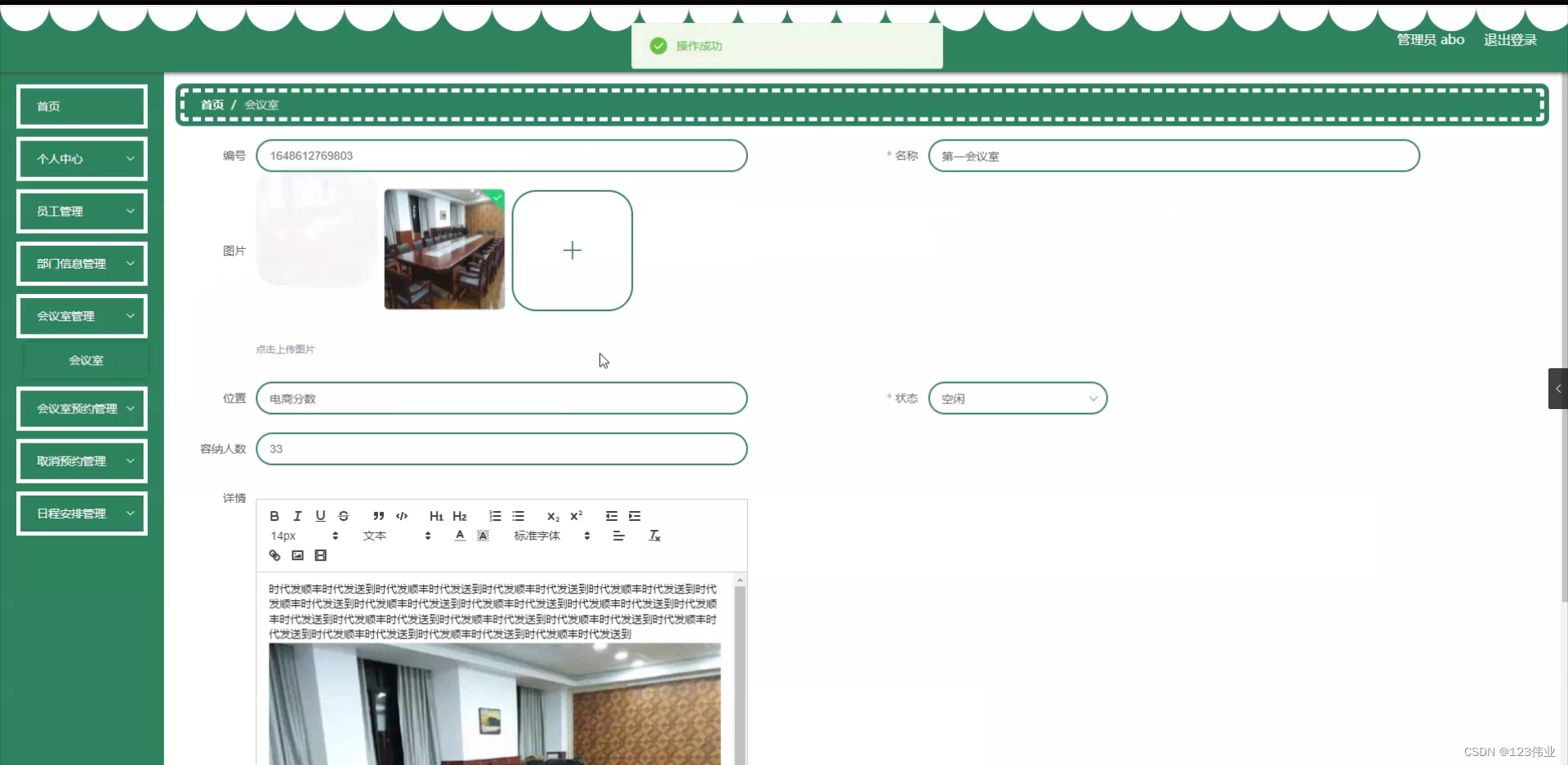 ssm毕设项目企业会议室预约系统的设计与实现3j969（java+VUE+Mybatis+Maven+Mysql+sprnig）_会议室预约管理系统的设计与实现-CSDN博客