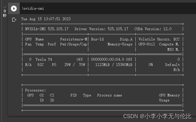 使用Google Colab-使用GPU训练_colab使用gpu的代码怎么写-CSDN博客