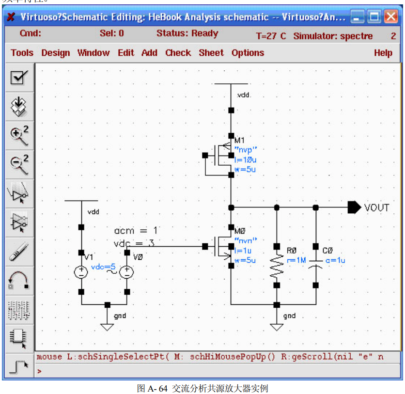 Cadence仿真——直流小信号分析（AC）_ac magnitude-CSDN博客