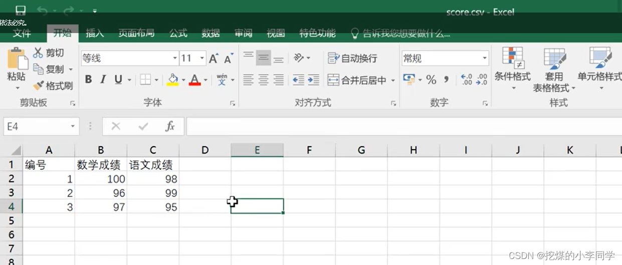 【深度之眼四——（2）】python：文件、异常和模块python中打开文件缺省访问模式的情况下默认为 Csdn博客