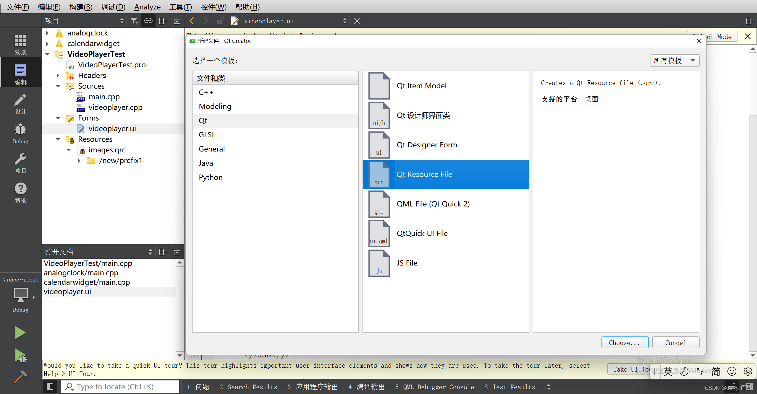 实战教学知识_setnotifyinterval-CSDN博客