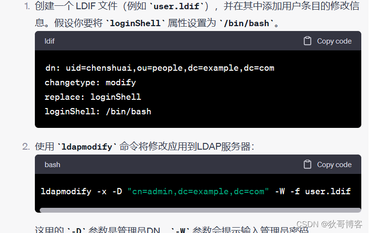 Ldap+sssd认证中TLS加密设置_ldap 与tls-CSDN博客