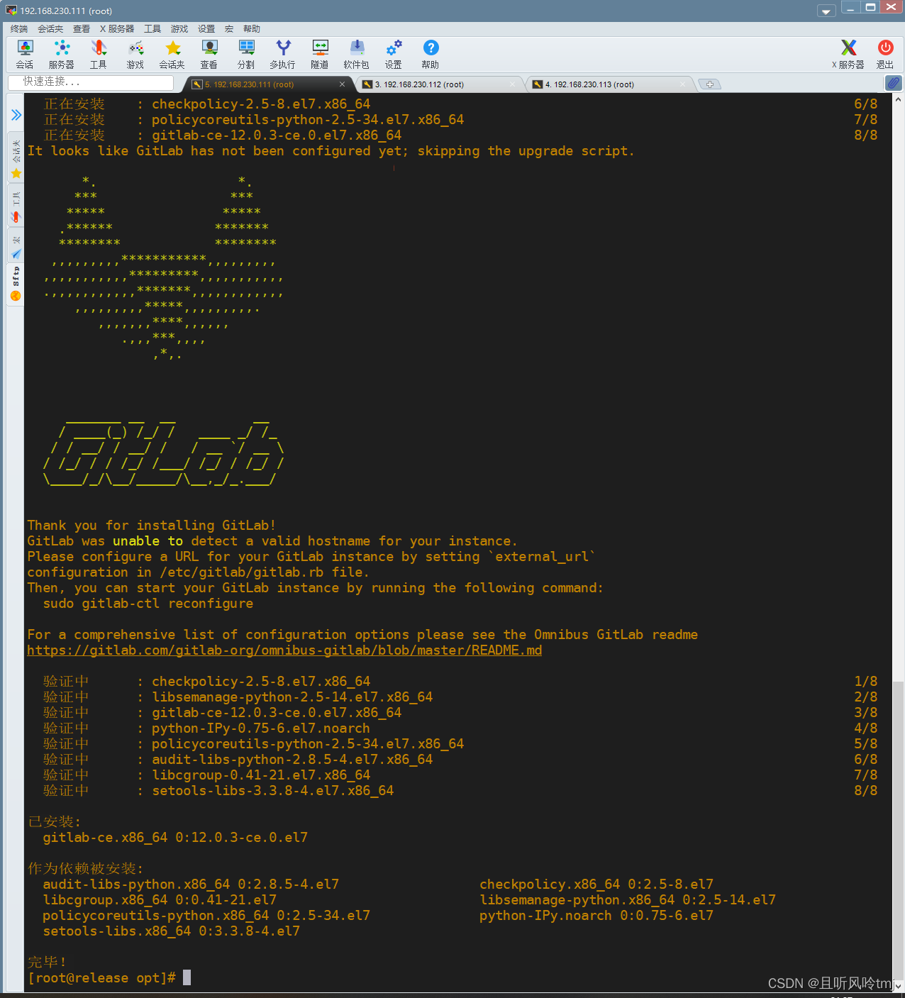 基于git+gitlab+jenkins实现python项目自动化发布_jenkins git 的python 项目 发布-CSDN博客