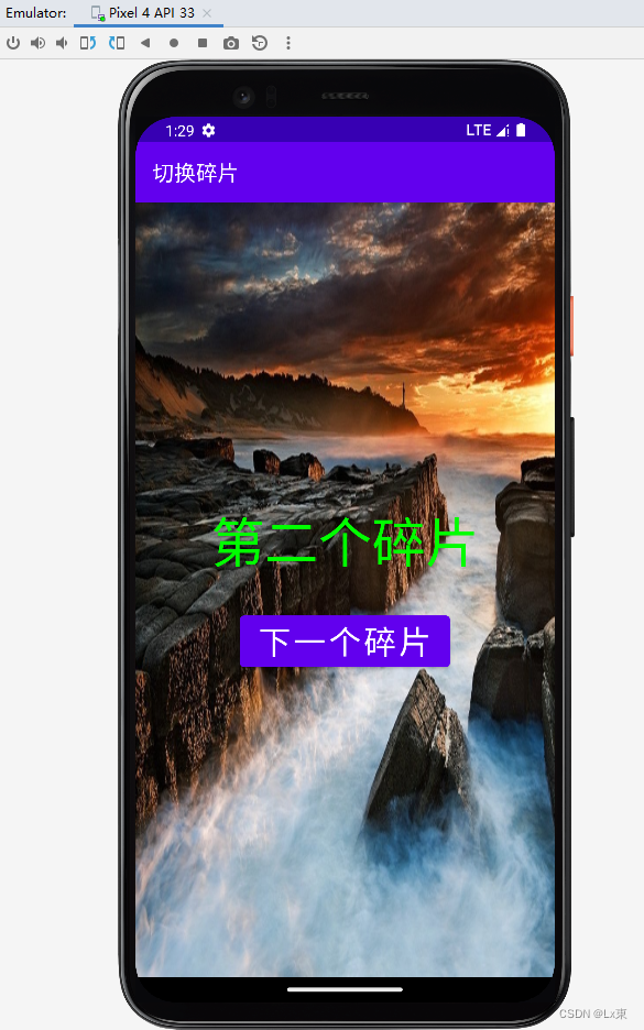 Android Studio学习：Fragment入门_android studio fragment-CSDN博客