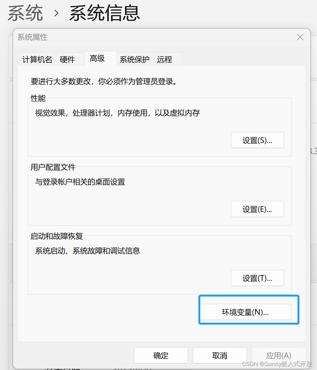 CSS安装出错：Unicode Character Check -＞ Your temp directory path contains Unicode characters ...