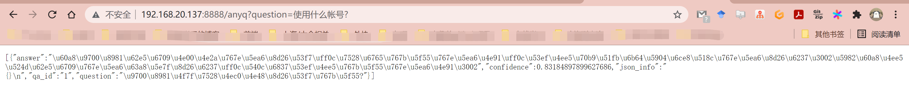 百度AnyQ之二—基本使用和测试配置镜像结果-CSDN博客