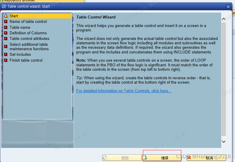 如何使用sap中的table Control 控件 Sap Table Control Csdn博客
