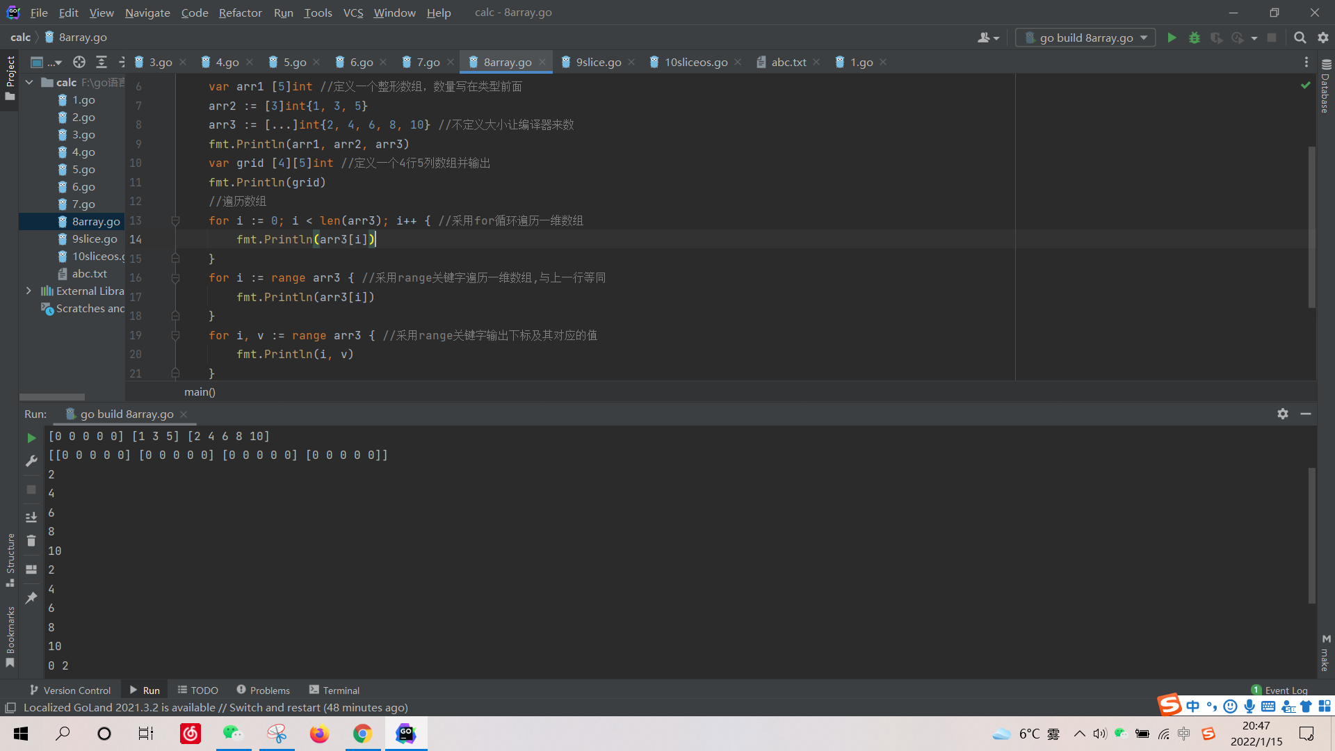 自学golang【35go语言数组，range关键字】数组的定义方式，使用for循环遍历一维数组golang Range 数组 Csdn博客