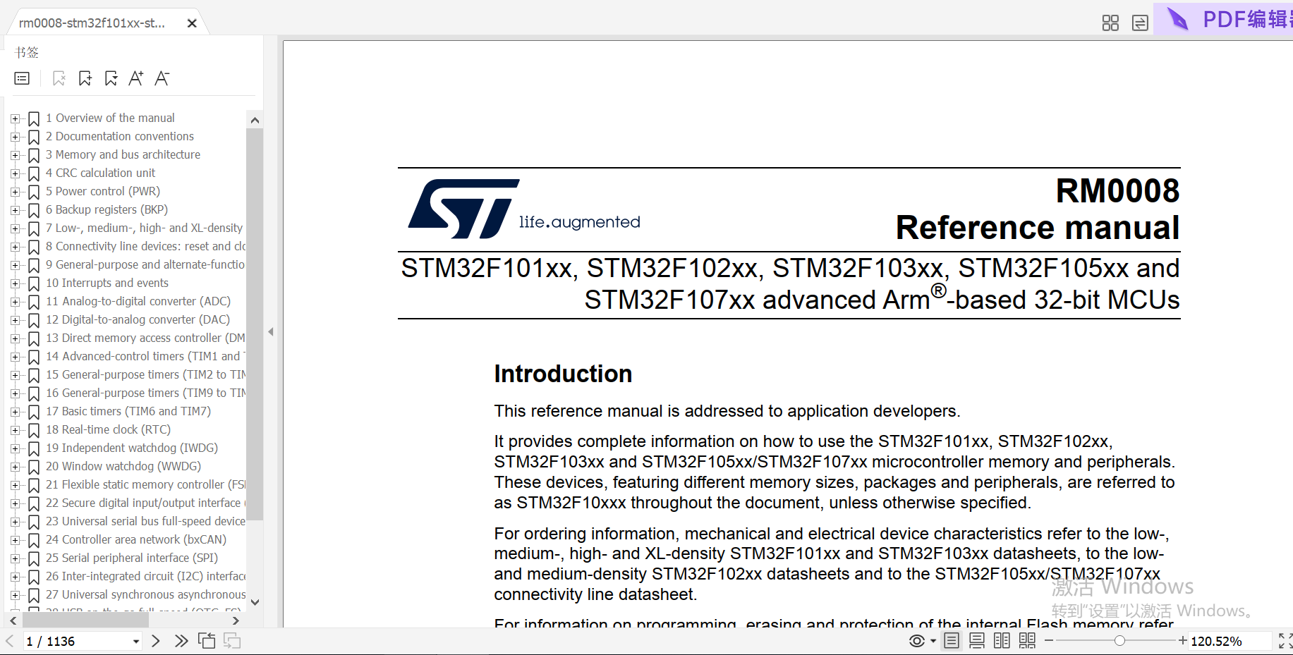 STM32相关手册使用记录_stm32使用手册-CSDN博客