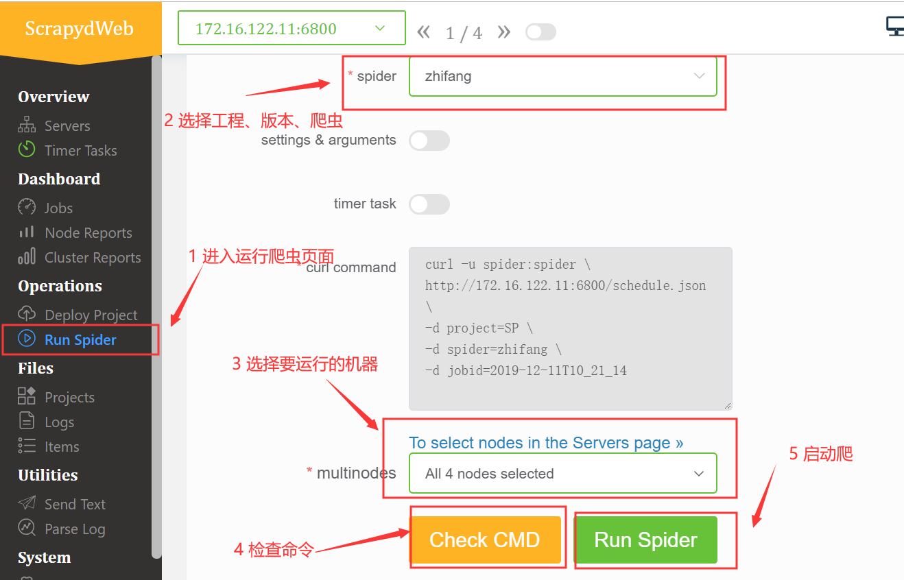 基于scrapyd + scrapydweb 的可视化部署-CSDN博客