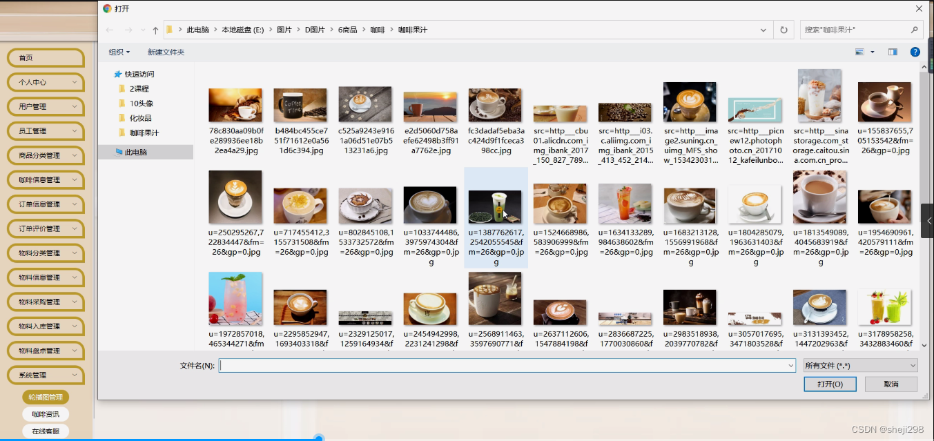Springboot毕设项目咖啡点单系统4s7lh（java+VUE+Mybatis+Maven+Mysql）_vue咖啡点单系统-CSDN博客