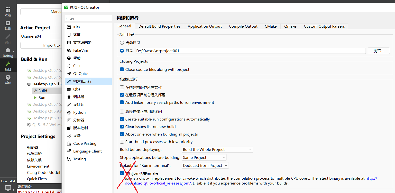 【QT编译报错:-SyntaxError:-Expected-token-`)‘】_syntax error qt-CSDN博客