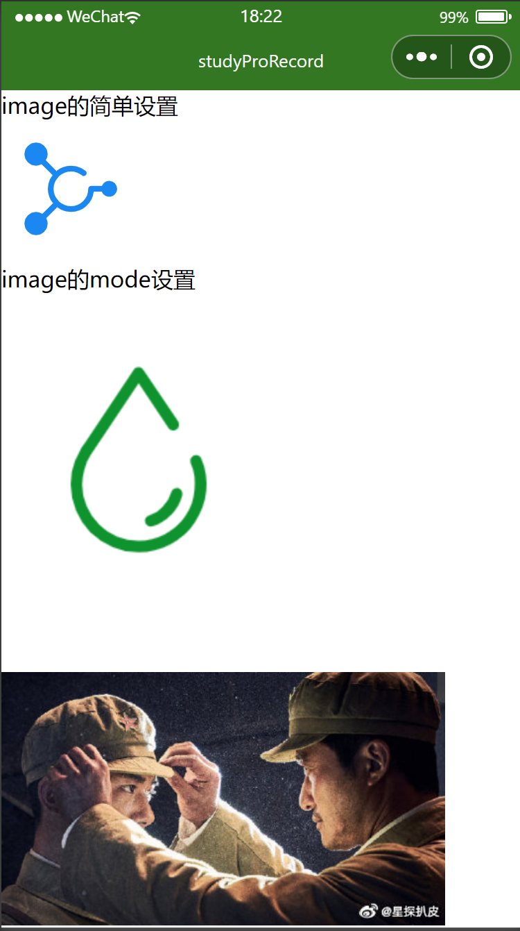 上次小程序（2）_gimg2-CSDN博客