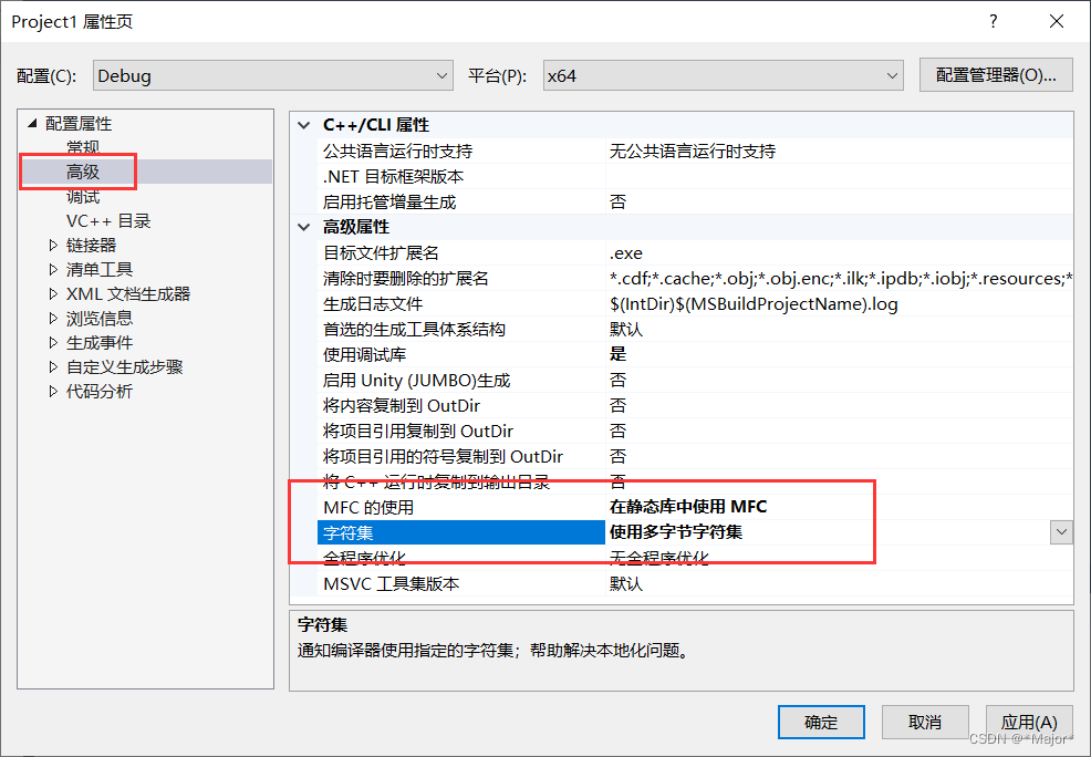 VS2019如何新建Win32项目(即MFC项目)_vs2019创建win32空项目 配置成 mfc-CSDN博客
