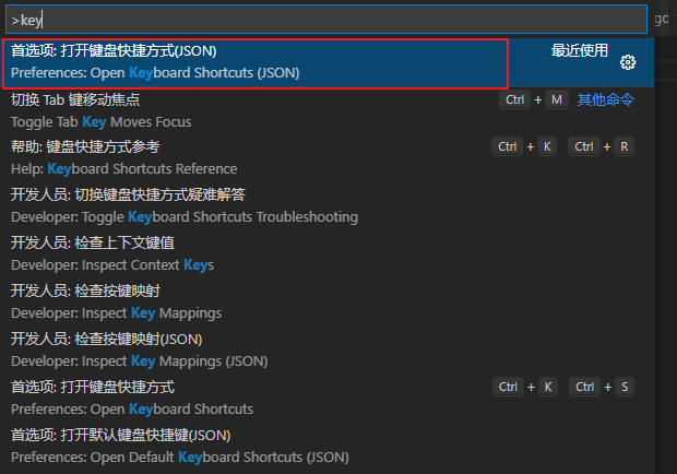 【vscode------tab键切换补全enter选择补全】_vscode 补全 tab上下移动-CSDN博客