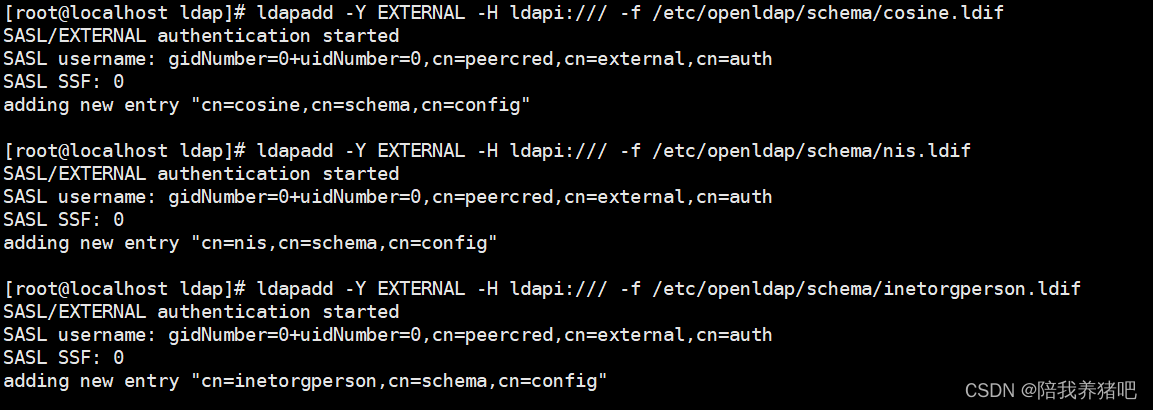 全网最全Centos7.9搭建LDAP服务器+图形界面_ldap服务器搭建-CSDN博客