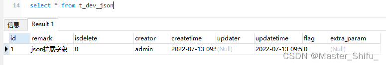 Pg数据库中读取jsonpg数据库解析json Csdn博客