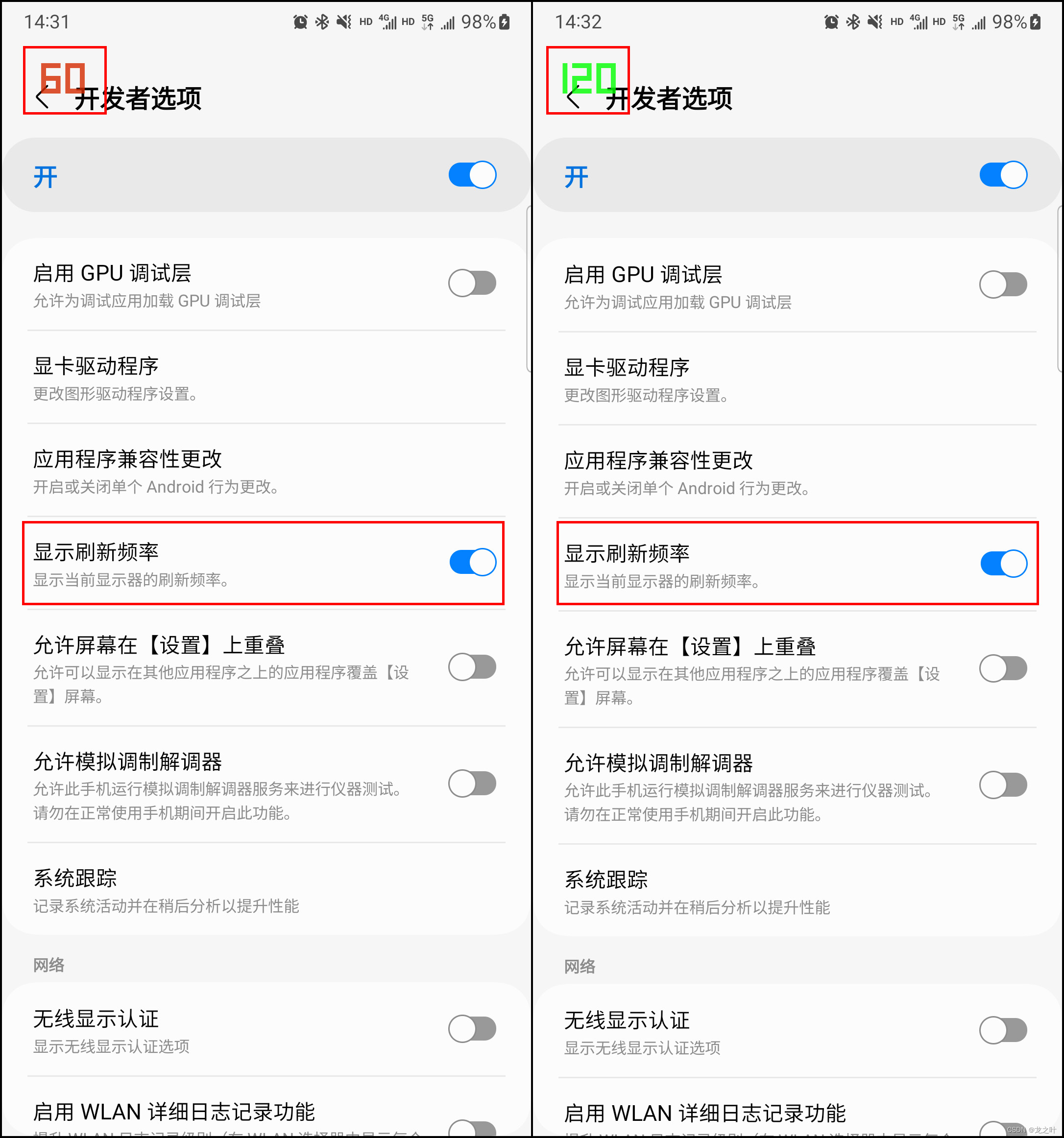 Android13实时刷新频率的实现代码android13 Surfaceflinger Csdn博客