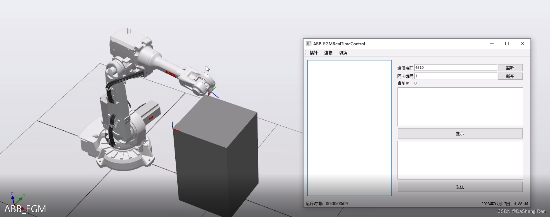ABB机器人EGM控制模块开发（附完整仿真源码+保姆级讲解）_abb egm-CSDN博客