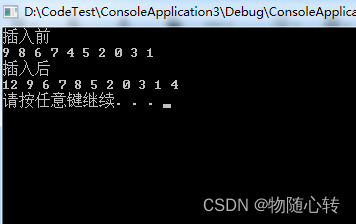 C++ make_heap等堆函数的使用_make-heap-CSDN博客
