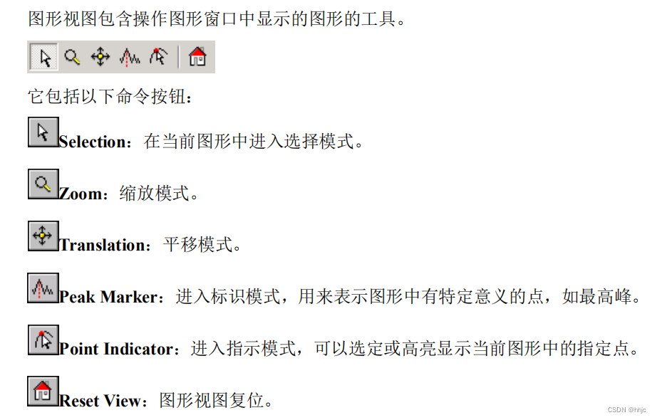 material studio菜单栏及工具介绍_materials studio中discover在哪-CSDN博客