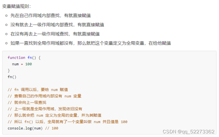 Javascript函数（下）第一次工资为10k每年增加550年后多少js Csdn博客 1178