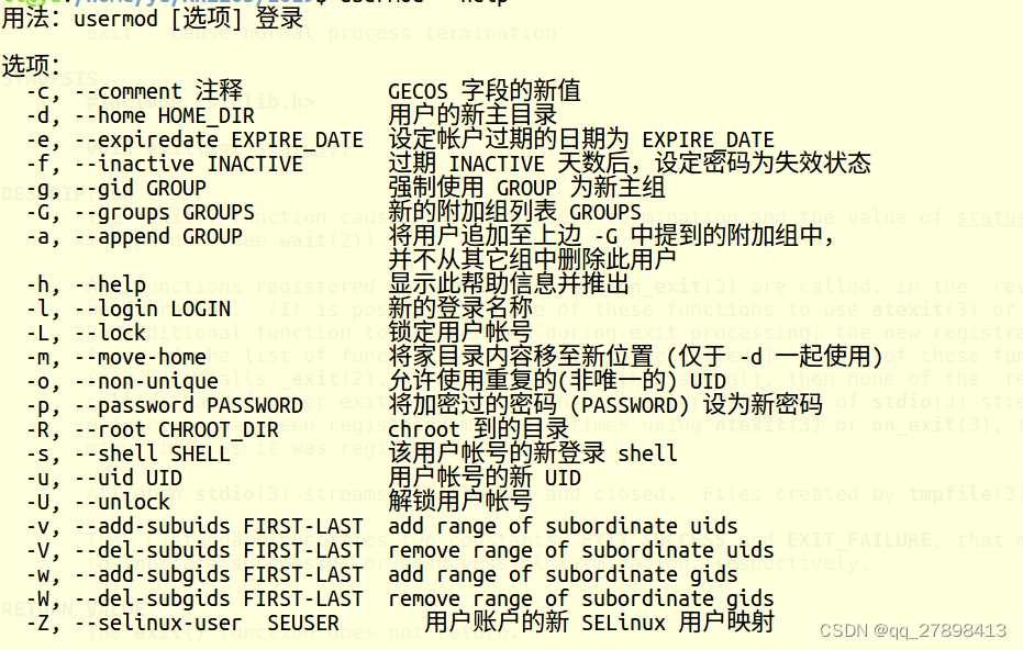 Linux 用户与用户组知识及shell_gpasswd-a全称-CSDN博客