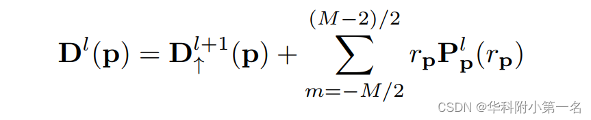 【论文简述】CVP-MVSNet：Cost Volume Pyramid Based Depth Inference for Multi-View Stereo（CVPR 2020 ...