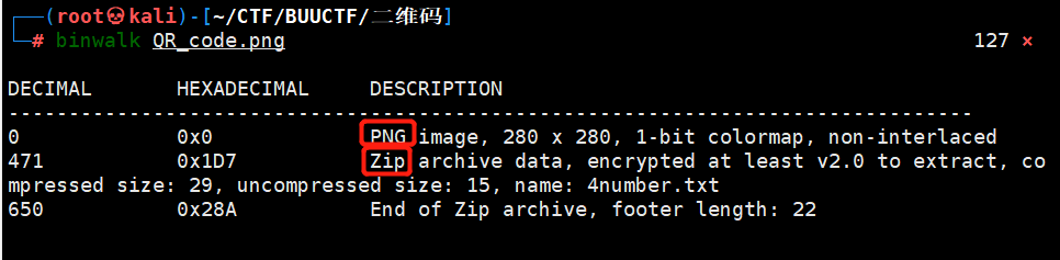 BUUCTF之二维码_buuctf 二维码-CSDN博客