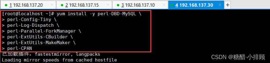 Mysql之mha高可用配置及故障切换（图文详解，累到吐血）糖醋·小排顾的博客 Csdn博客