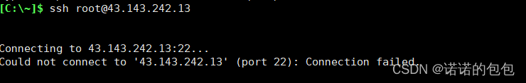 【Linux】——在Xshell输入ssh root@公网ip进行远程连接Linux失败，显示（port 22）: Connection failed的完美解决方法_ssh root@ip ...