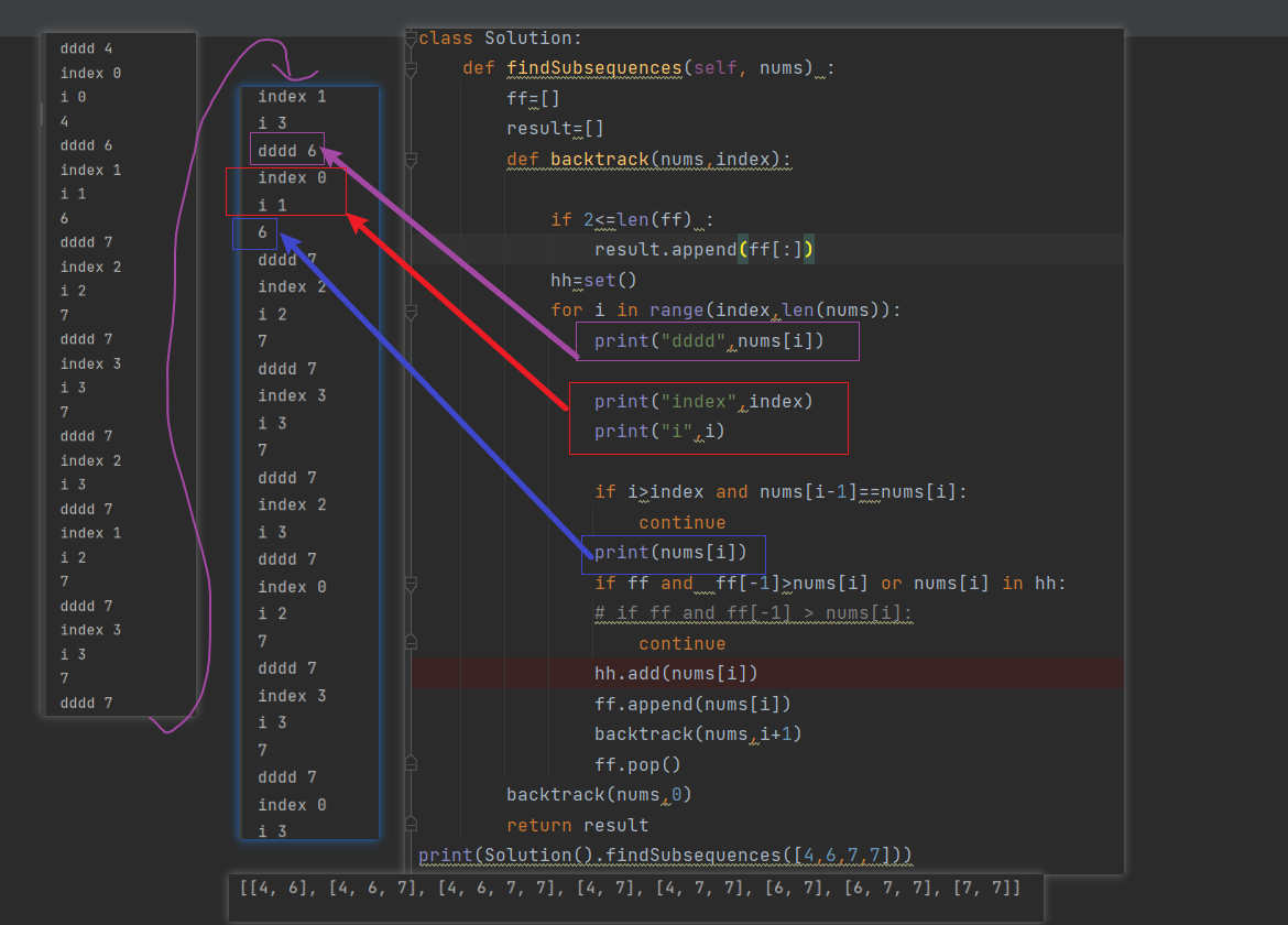 Day26力扣刷題-CSDN博客