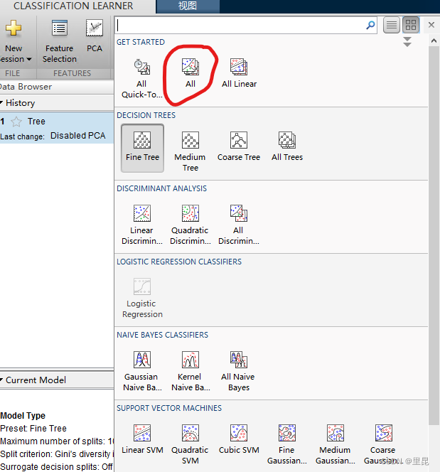 Matlab中人工智能的学习（一）_matlab ai-CSDN博客