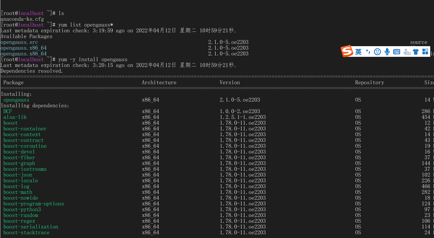 openEuler 22.03-LTSx86安装UKUI+DDE双桌面环境+内置openGauss2.1.0_linux 可以同时安装dde ukui-CSDN博客