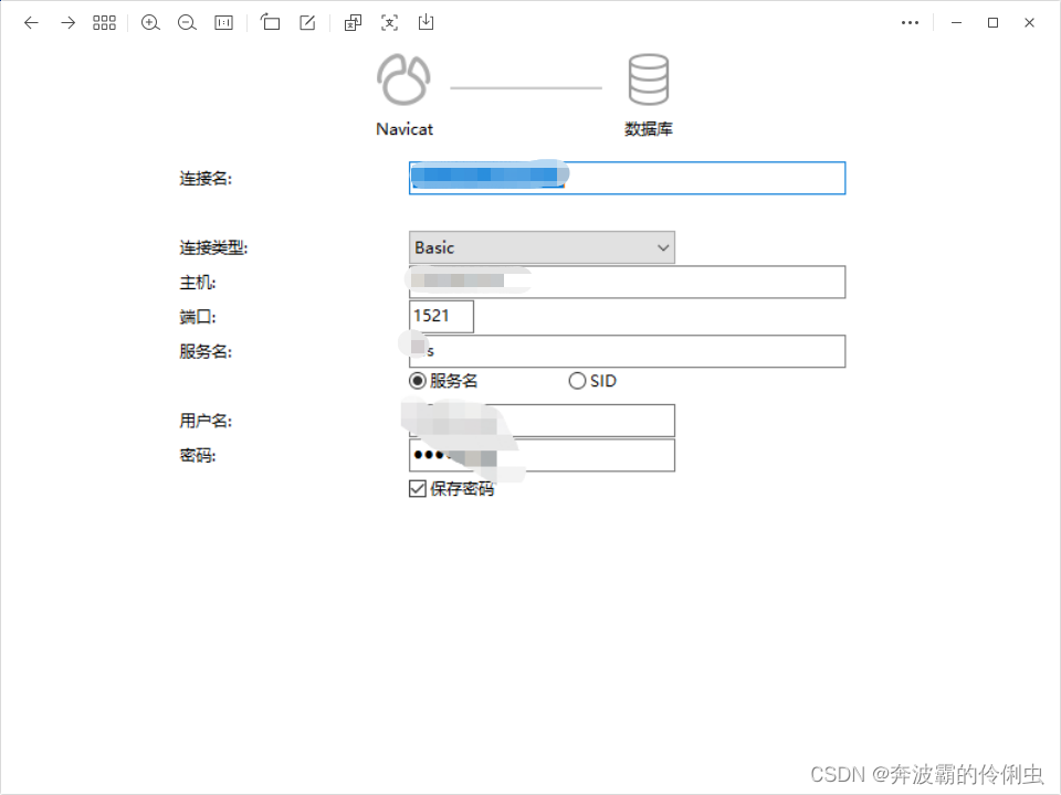 Oracle数据库查看版本号 Navicat查看oracle版本 Csdn博客