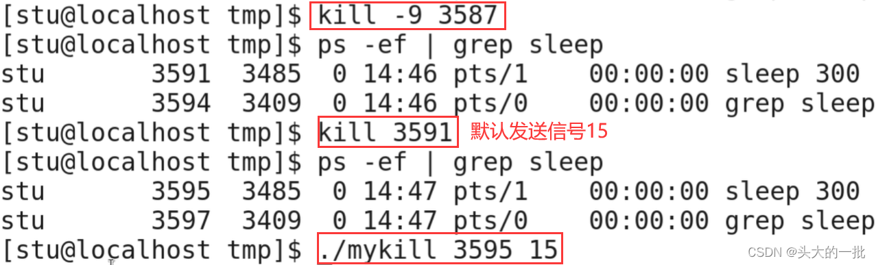 Linux信号的使用_linux中的信号,几号不允许呗忽略和改造-CSDN博客