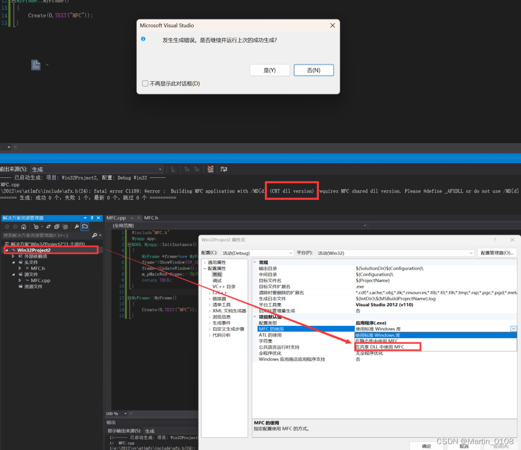 MFC单击键盘和鼠标的实现_mfc 控制鼠标驱动 点击-CSDN博客