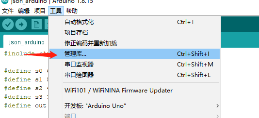 【单片机】【arduino】arduino利用JSON向串口发送数组_arduinojson给指定位置添加数据-CSDN博客