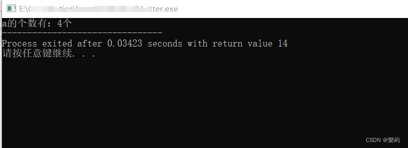 待完善 小白学习之c语言—统计字符串中指定字符出现的次数（延伸26个字母出现次数）字母在字符串中出现的次数用什么表示 Csdn博客